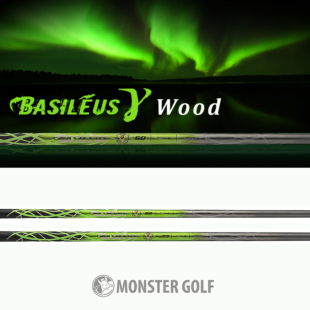 Basileus Shaft – Monster Golf Shop